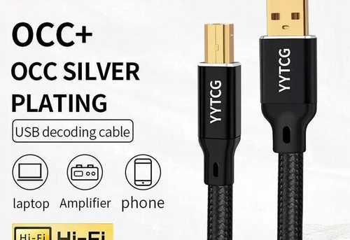 USB-кабель A-B OCC высокого качества DAC HiFi 5м