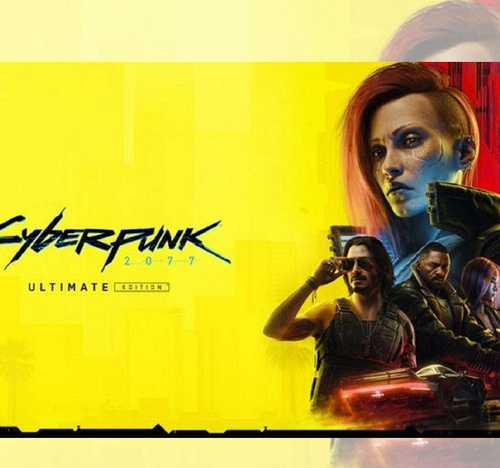 Cyberpunk 2077: Ultimate Edition на PS5