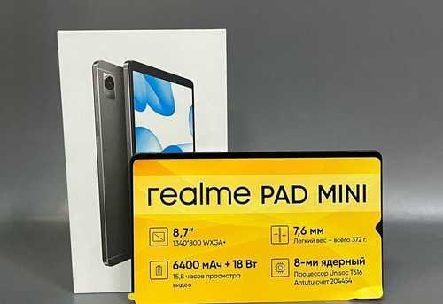 Планшет Realme Pad Mini (чек, гарантия)