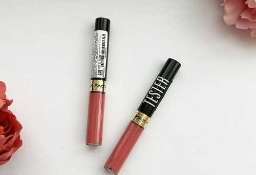 Max Factor Lipfinity 080 tester