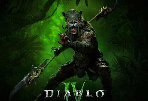 Diablo 4: Vessel of Hatred (Xbox, PlayStation)