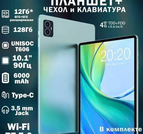 Планшет Teclast M50 Premium клавиатура   чехол