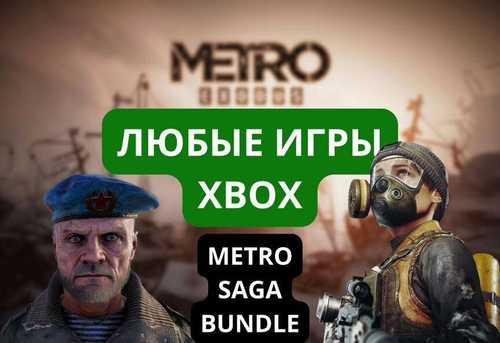 Metro Saga Bundle Xbox One, Series вар. 11