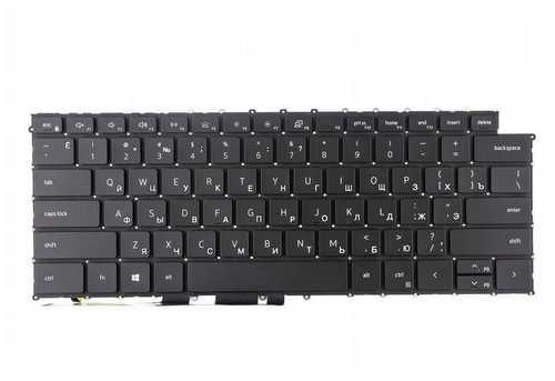 Клавиатура для ноутбука Dell XPS 15 9510 с подсве