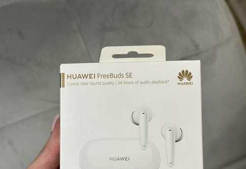 Наушники Huawei freebuds SE