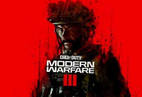 Call of Duty: Modern Warfare III PS4/5 c-7511