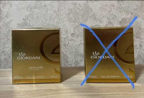 Парфюмерная вода Miss Giordani oriflame Орифлейм