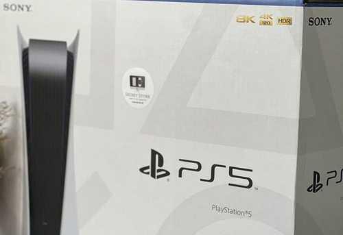 Sony Playstation 5 (2023)