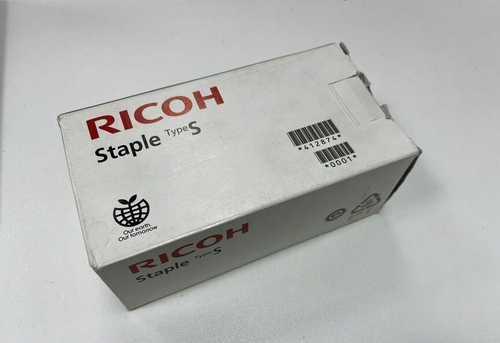 Скрепки (скобы) Ricoh Staple type S (412874)