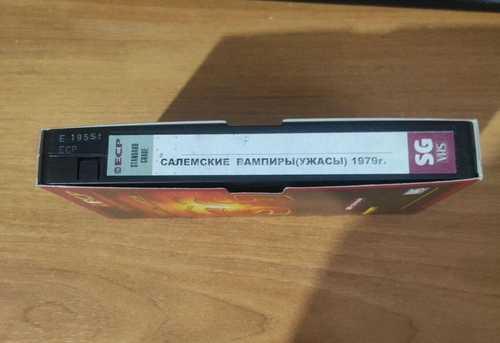 Салемские вампиры видеокассета (VHS)