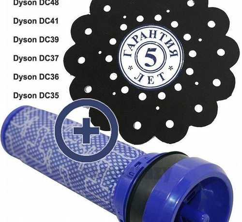 Ремкомплект для циклонов dyson прокладка и фильтр