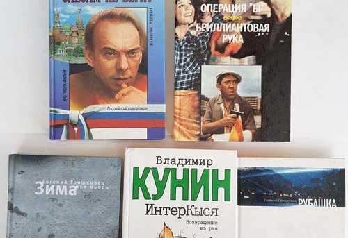 Книги