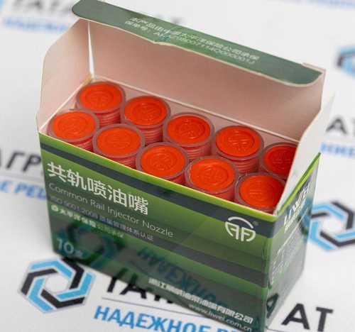 Распылитель форсунки VDO (Siemens) M0012P154