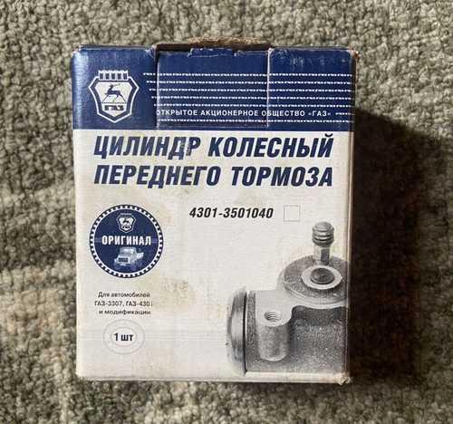 Цилиндр колесный