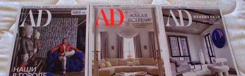 Журнал по дизайну AD Architectural Digest