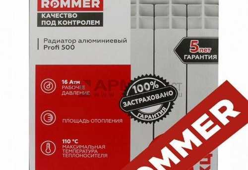 Радиатор алюминиевый rommer Profi 500 (AL500-80-80
