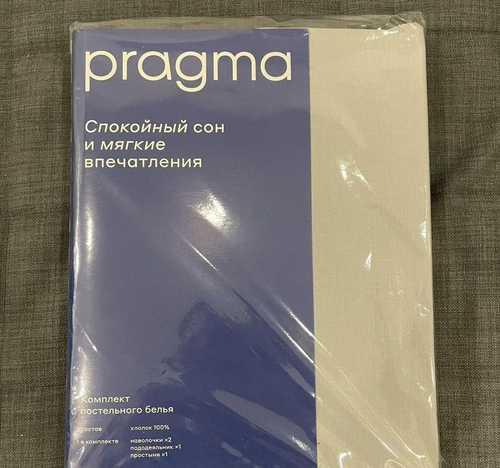 Комплект постельного белья Pragma 1,5 сп., серый