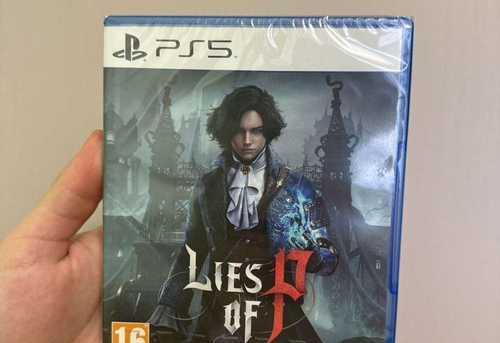 Lies of p ps5 диск