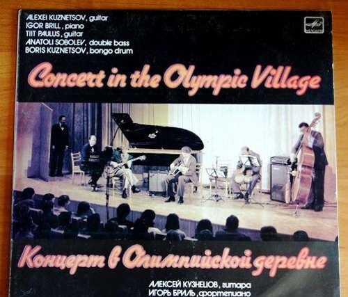 Грампластинка LP Концерт в олимпийской деревне