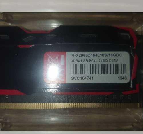 Оперативная память ddr4 16gb