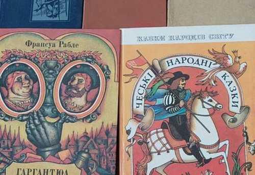 Художественная литература на украинском языке