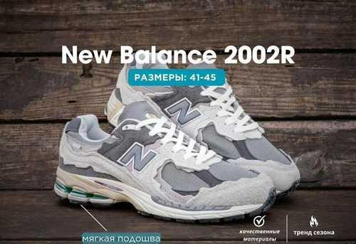 Кроссовки New Balance 2000R (41-45)
