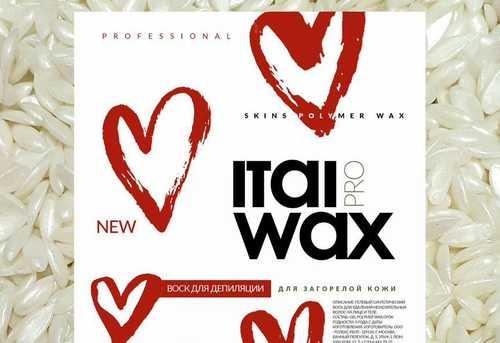 Воск для депиляции skins PRO itaiwax, 500 г