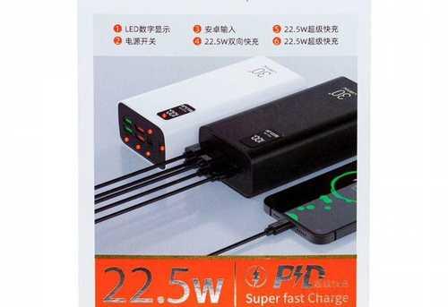 Внешний аккумулятор powerbank Urpin PD17 30000 mAh