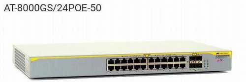 Коммутатор Allied Telesis 8000GS/24POE 24-PoE Упра