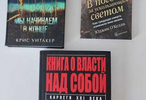 Книги из личной библиотеки