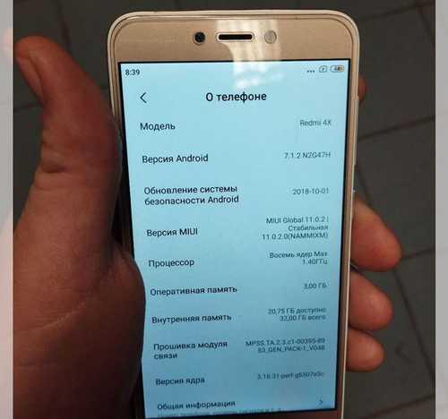 Xiaomi Redmi 4X, 3/32 ГБ