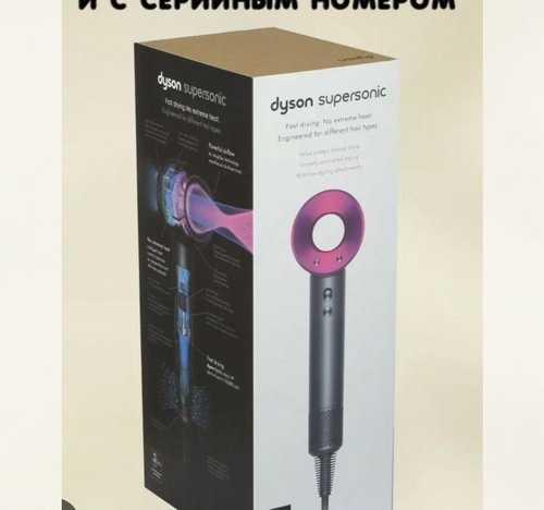 Фен dyson supersonic hd08 малайзия