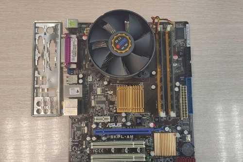 Комплект MB s775+ Q9400 + 4Gb + Cooler