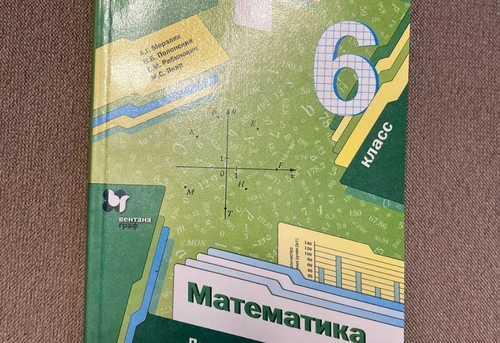 Дидактические материалы, А. Г. Мерзляк, 6 класс