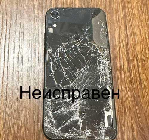 iPhone 7 Plus, 128 ГБ