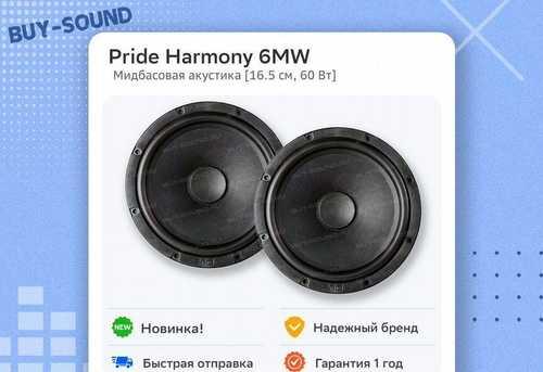 Pride Harmony 6MW мидбасовая акустика 16 см