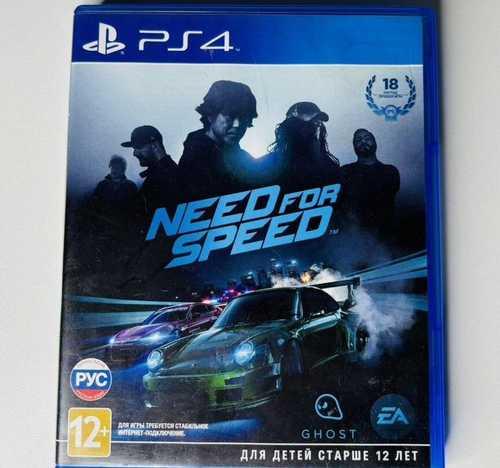 Диск для PS4 - Need for Speed