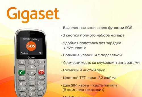 Gigaset GL390