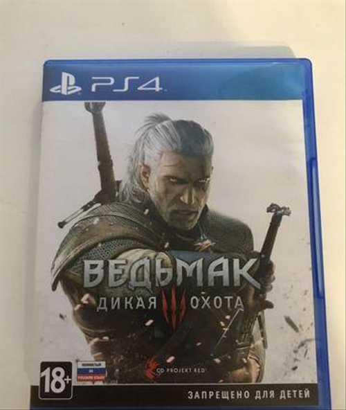 Сколько стоит диск ведьмак 3 на ps4