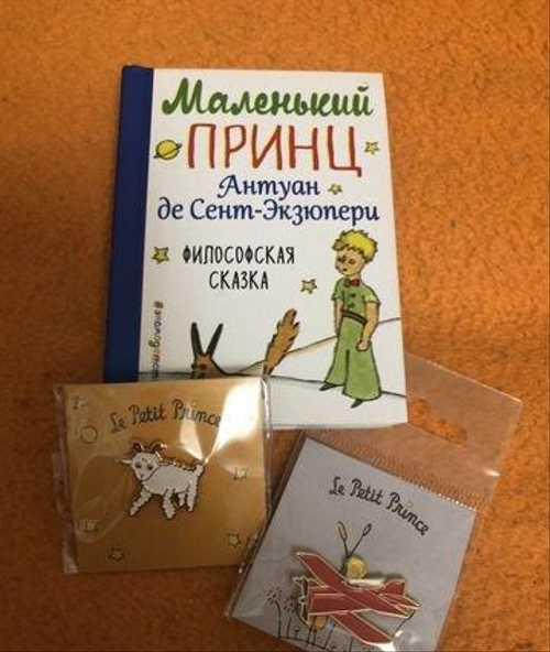 Книжный набор