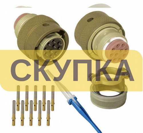 Разъём Снц23