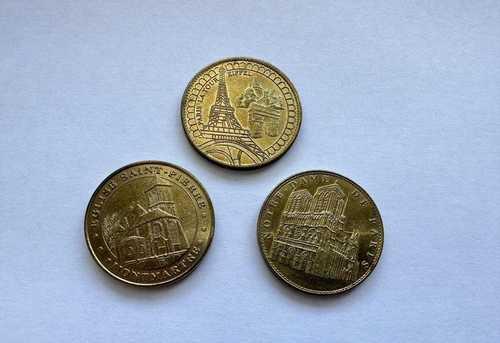 Коллекционные монеты из Парижа