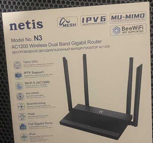 Wi-Fi роутер Netis N3, AC1200, черный