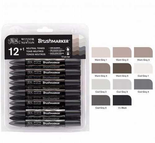 Маркеры winsor & newton brushmarker серые