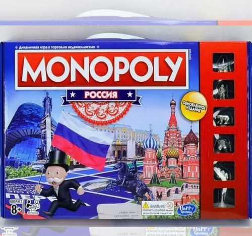 Монополия / monopoly