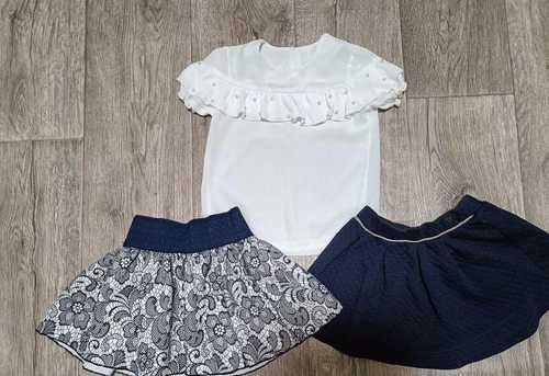Комплект блузка и юбки
