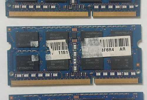 SO-dimm для ноутбука Hynix 4Gb 1.5V / 1.35V DDR3