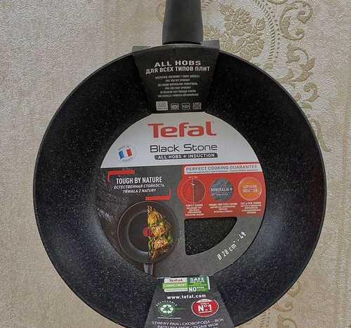 Сковорода-вок Tefal 28 Black Stone. Индукция