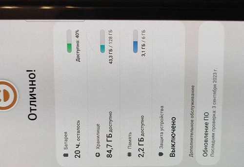 Samsung Galaxy Tab s6