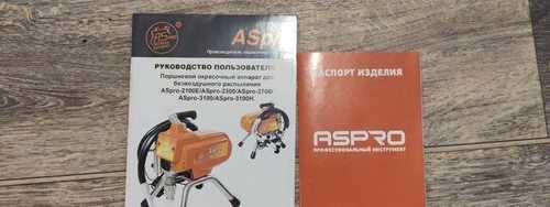 Aspro 3100 Аспро 3100